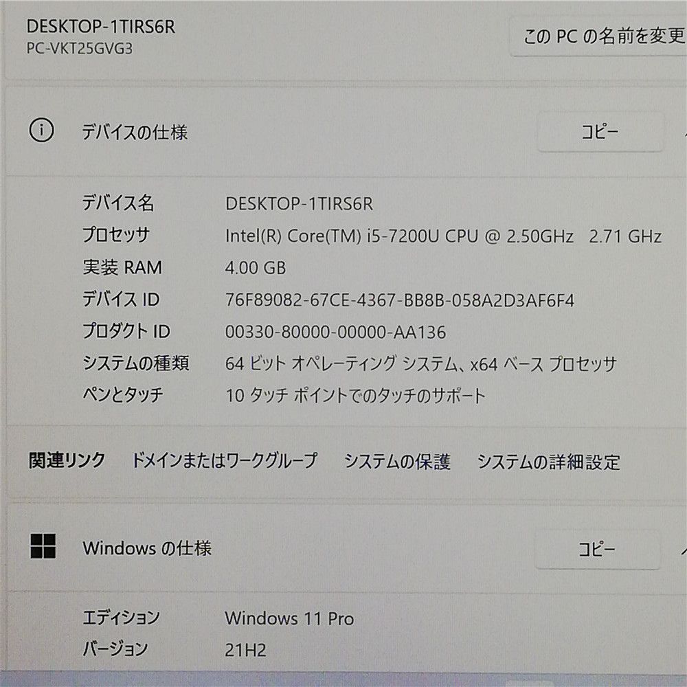 赤字覚悟 高速SSD タッチ可 フルHD 13.3型 NEC ノートパソコン 赤字覚悟 高速SSD タッチ可 フルHD 13.3型 NEC ノートパソコン