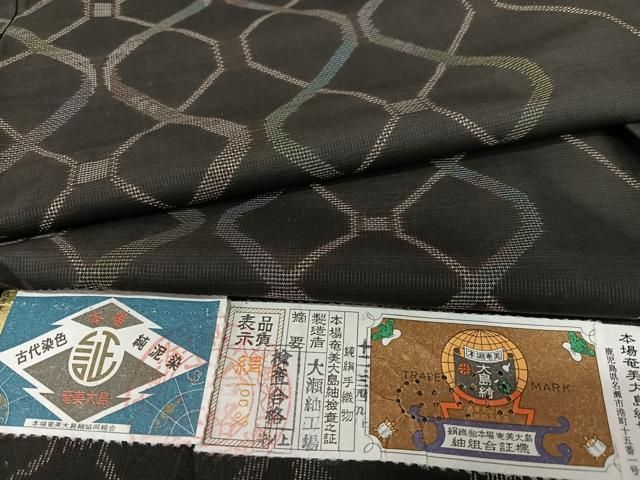 平和屋着物○本場大島紬 古代染色純泥染め カタス7マルキ 舞蝶