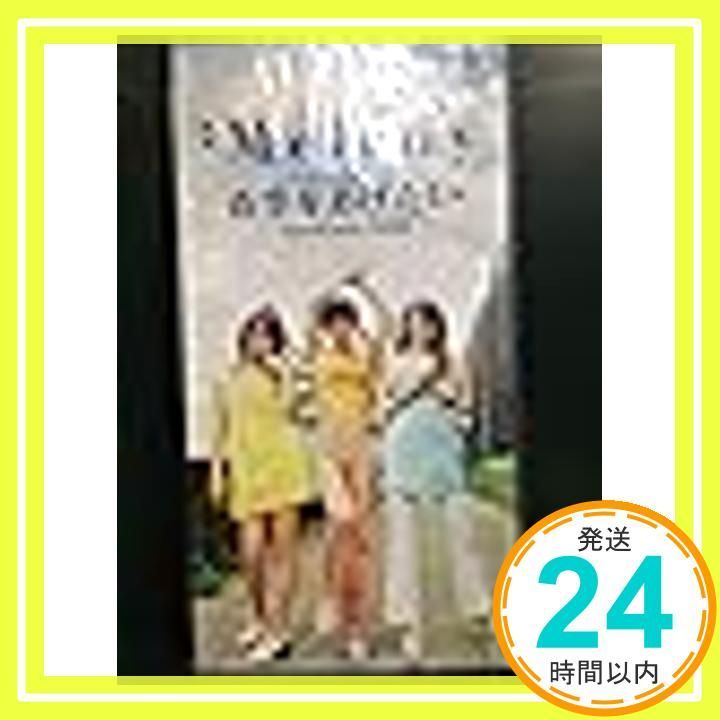 青空をあげたい [CD] Melody、 黒部真弓、 森若香織、 鈴木雅也、 ROD ANTOON; Melody_02 - メルカリ