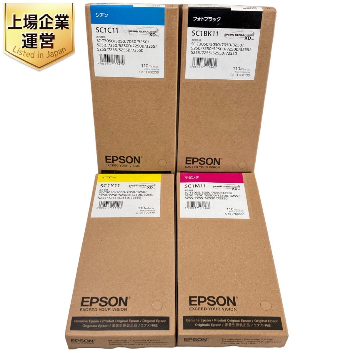 EPSON SC1 SC1BK11/SC1Y11/SC1M11/SC1C11 4色 YMCKおまとめ 純正 インクカートリッジ 未開封 使用推奨期日外 ジャンクW9186813 - メルカリ