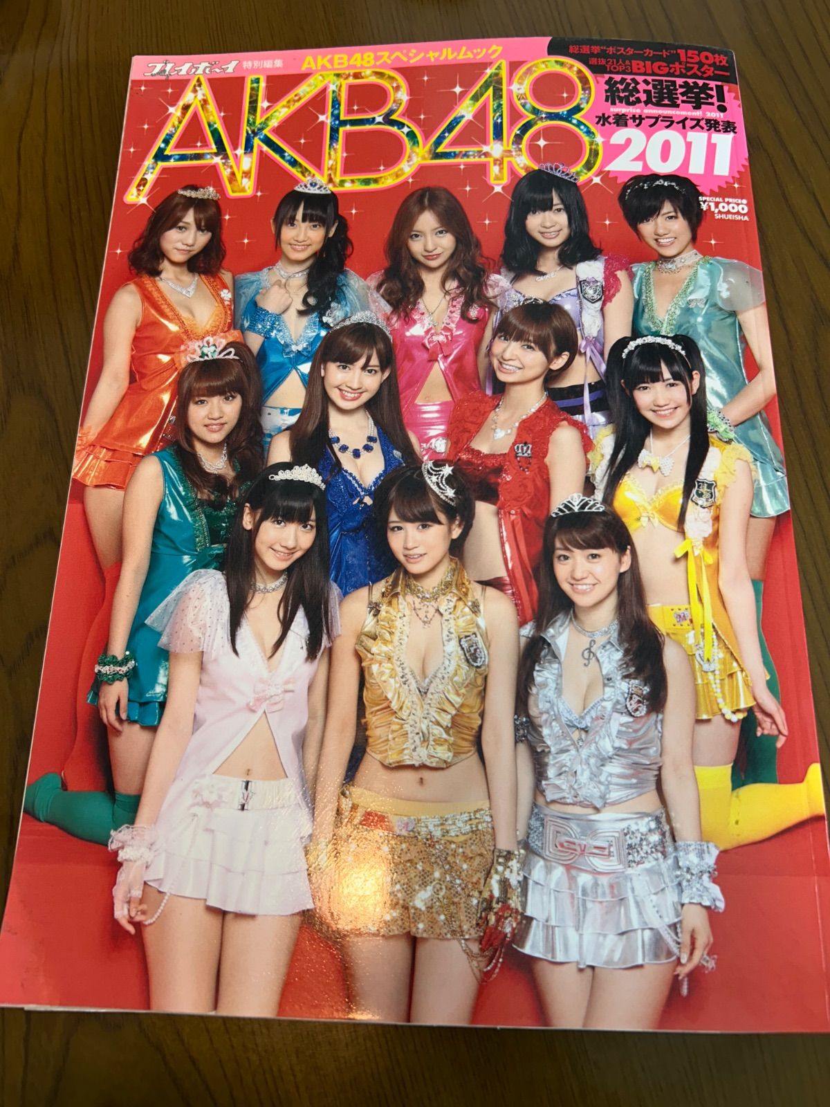 AKB48スペシャルムック『AKB48総選挙!水着サプライズ - メルカリ