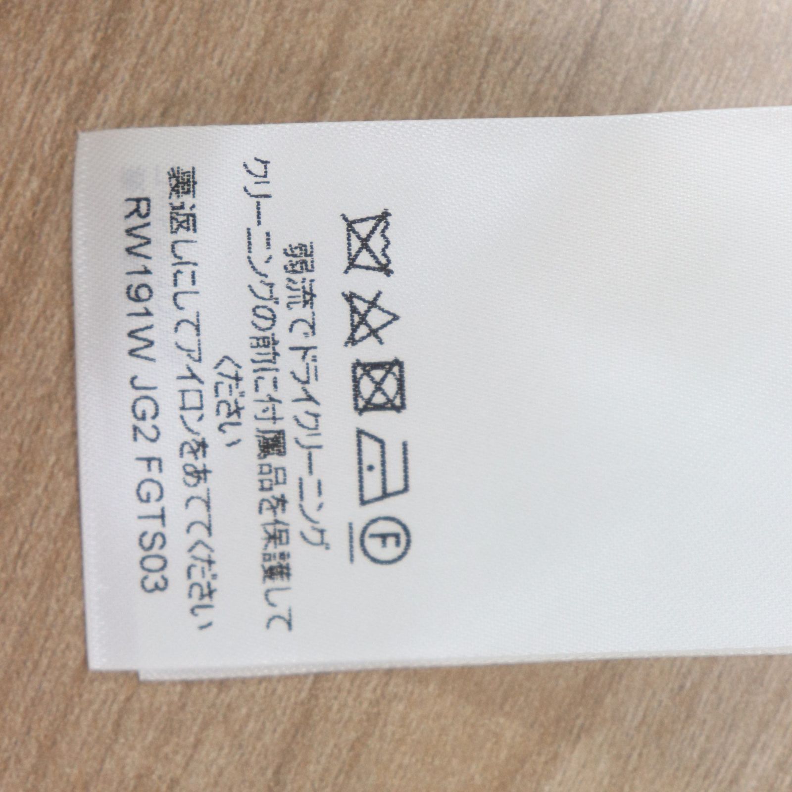 ITFDLZUO80QW LOUIS VUITTON ルイヴィトン サイドストラップ ITFDLZUO80QW LOUIS VUITTON ルイヴィトン サイドストラップ