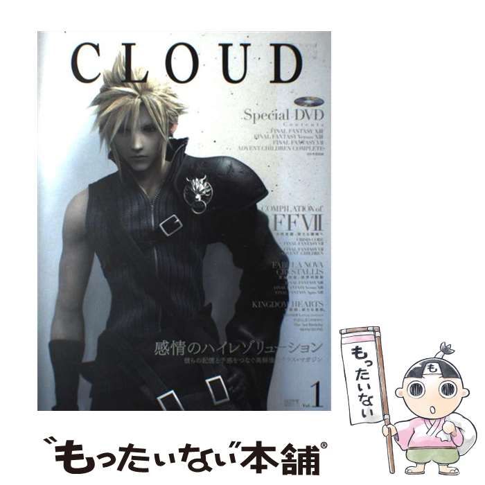 【中古】 Cloud vol.1 (電撃ムックシリーズ) / アスキー・メディアワークス / アスキー・メディアワークス - メルカリ