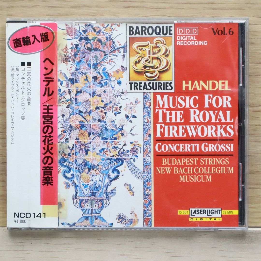 輸入盤CD★ヘンデル/George Frideric Handel Baroque Treasuries 6: Handel Music ...