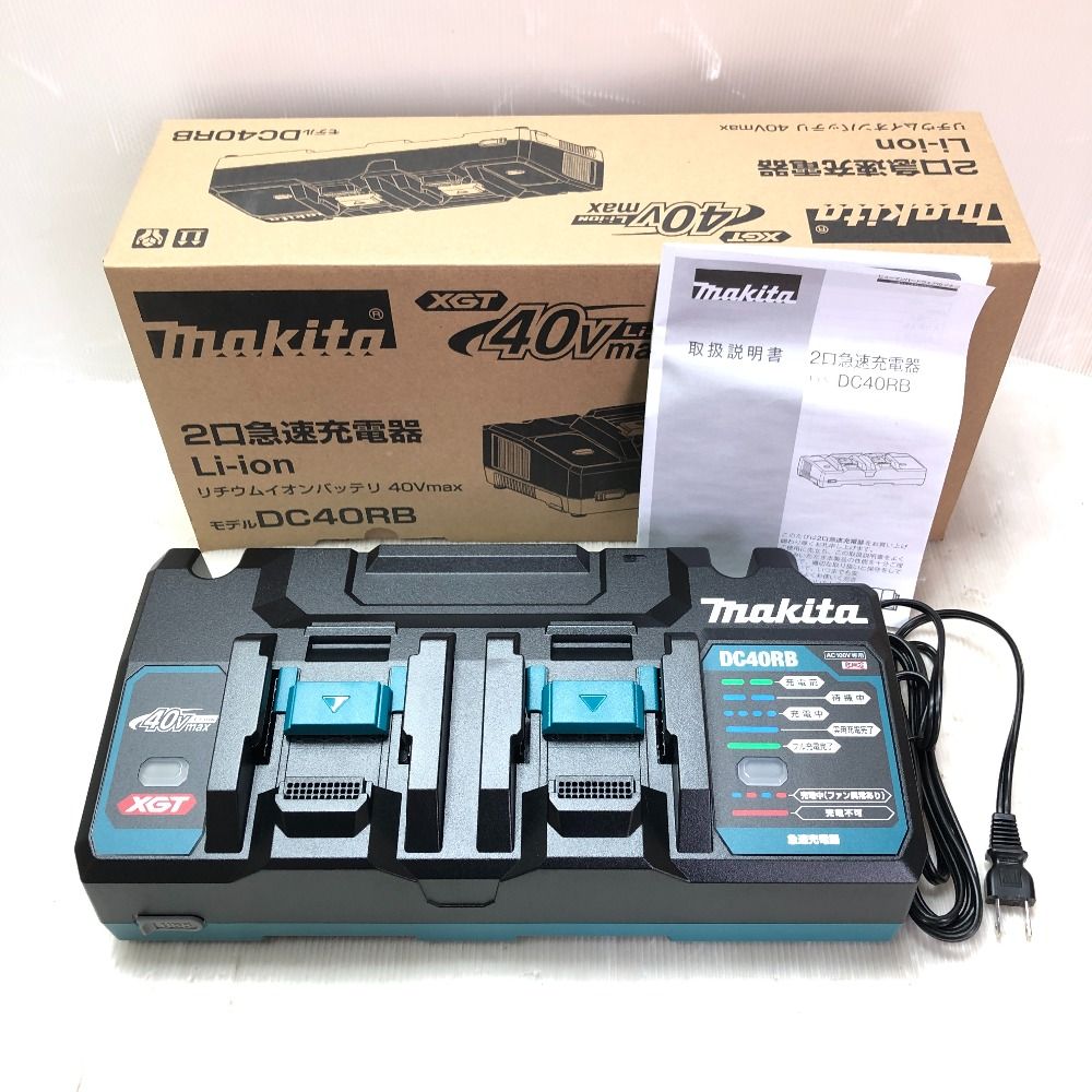 MAKITA マキタ 2口急速充電器 本体のみ DC40RB - メルカリ