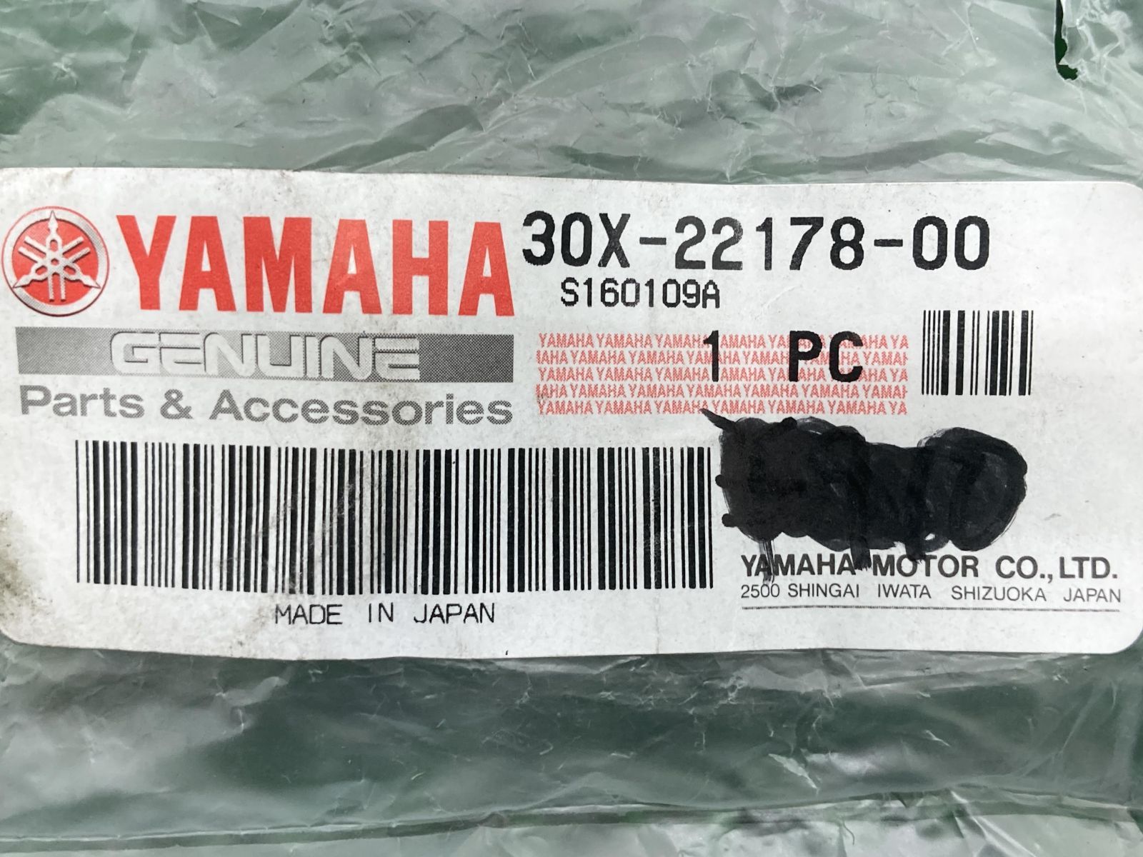 セロー225 チェーンテンショナー 30X-22178-00 在庫有 即納 ヤマハ 純正 新品 バイク 部品 車検 Genuine セロー ...