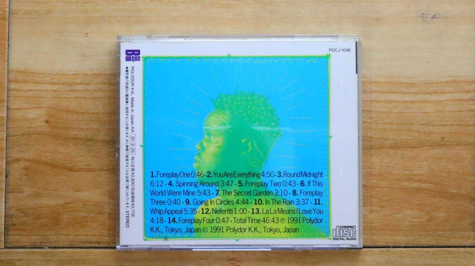 国内盤CD★セクー・スンジアタ,コールド・スウェット/ コールド・スウェット・プレイズ・ソウル・バラッド 【POCJ1046 ...