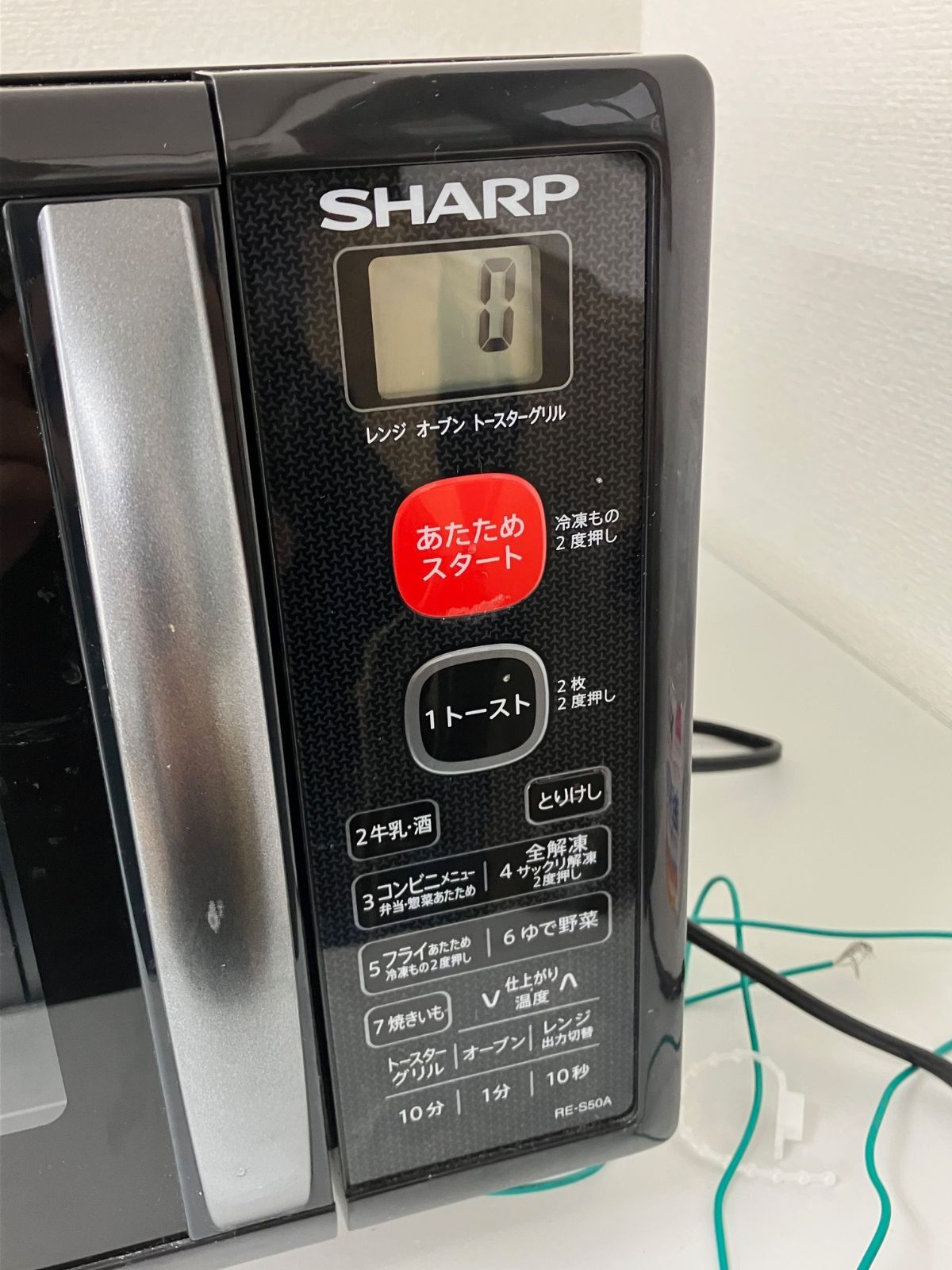 シャープ SHARP 電子レンジ RE-S50A 2018年製 - メルカリ