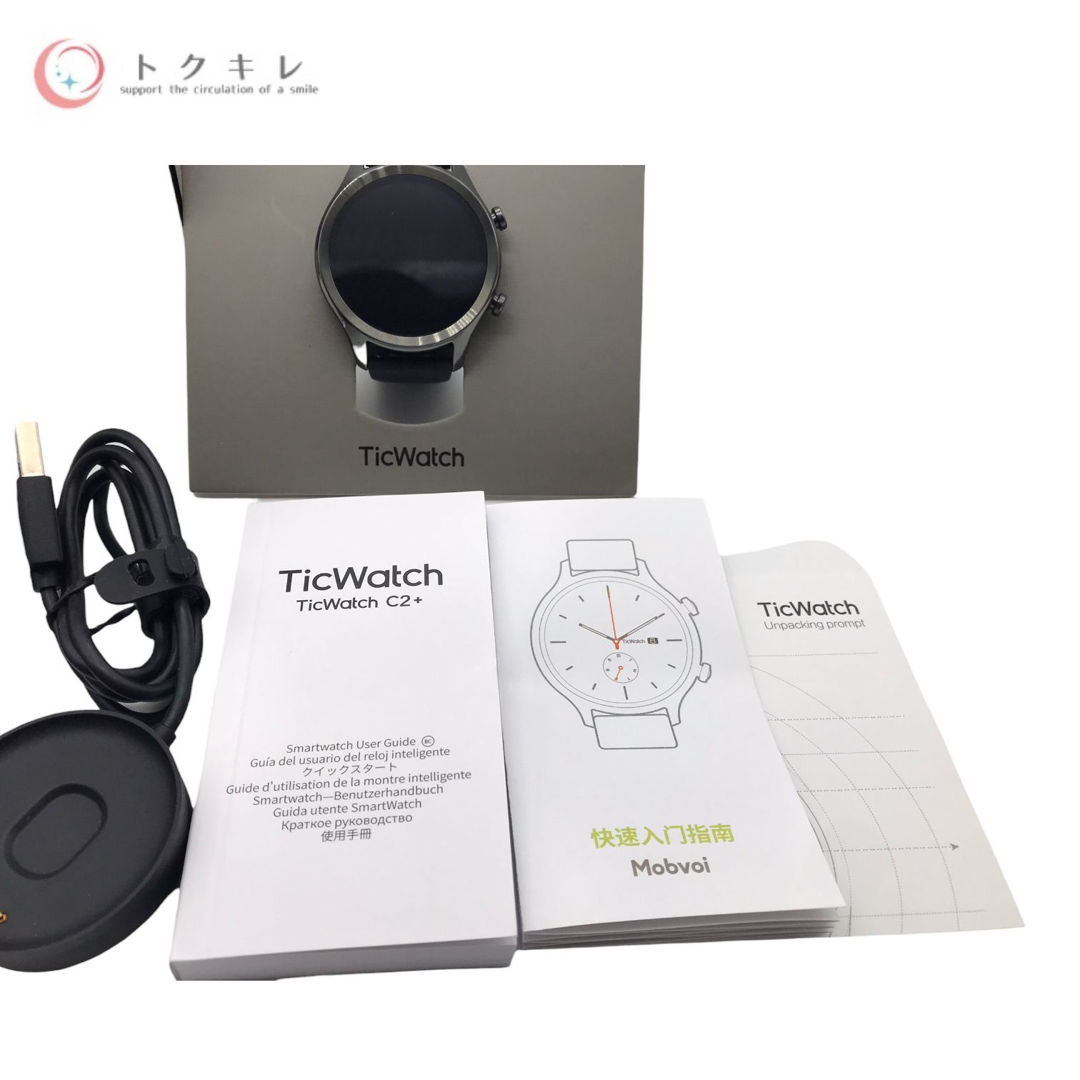 Mobvoi Wg12036 Ticwatch Wg12036 Cheap Mobvoi Ticwatch Pro Black Deals ...