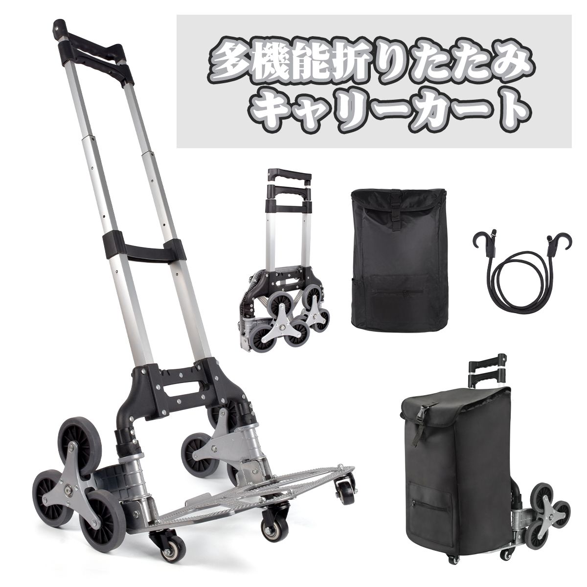 台車 キャリーカート ハンドトラック 360度回転 静音 折りたたみ 3輪 荷物運搬 アウトドア 耐荷重75kg アウトドア用キャリーカート コンパクト バッグ付け 高さ調節 ハンドトラック ...