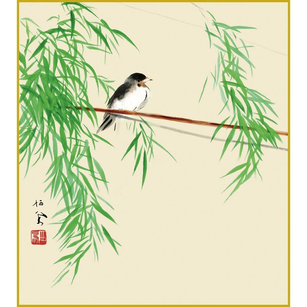 【色紙】竹内栖鳳「風かおる」 複製画 色紙 特殊工芸画 野鳥 動物画 風景画 日本画 名作 山種美術館（東京）所蔵 絵画 美術品 レプリカ SKS-K10-074 - メルカリ