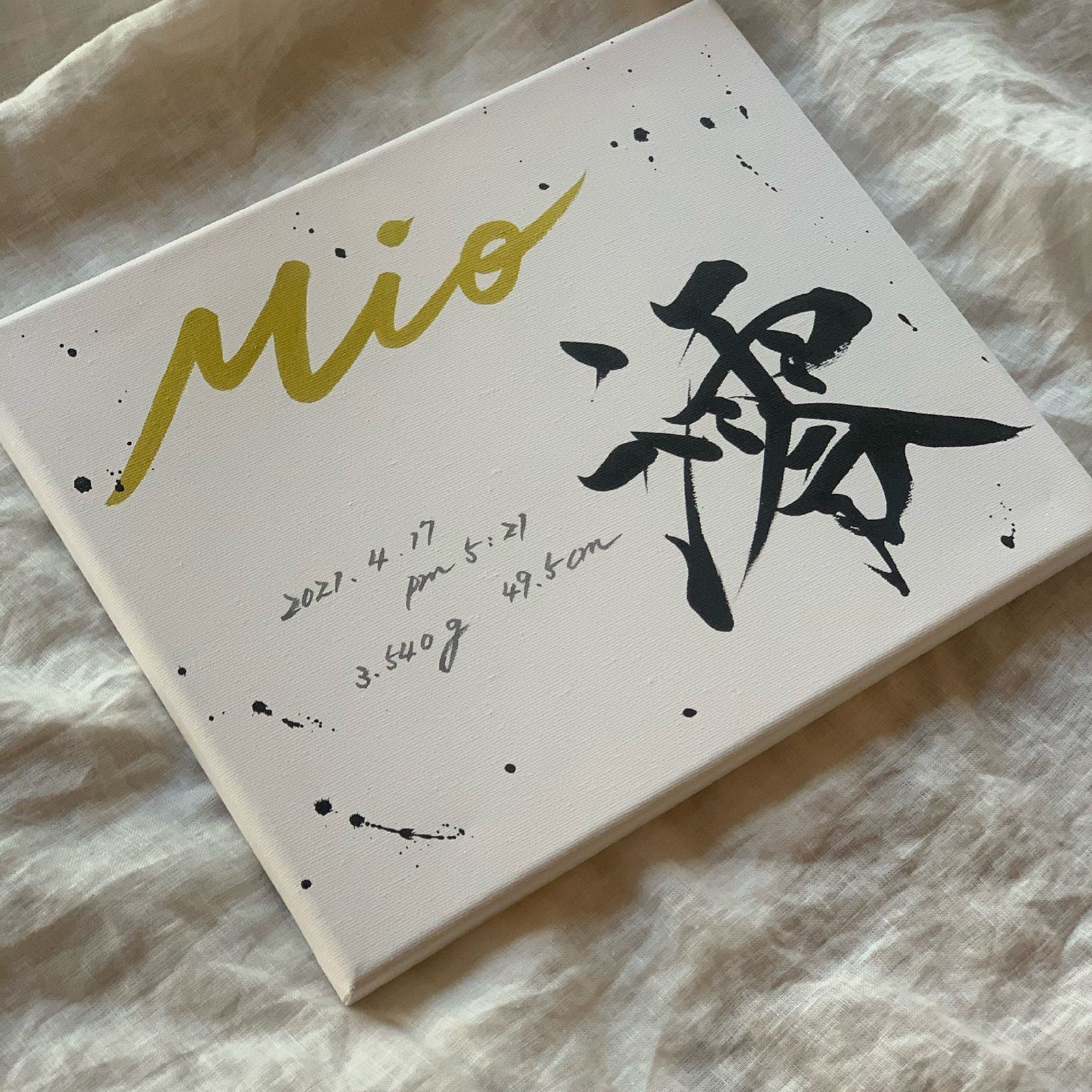 【書っぷkasui】「artキャンバス 命名書」 （書っぷkasui】3人兄弟命名「Tsunagari③人兄弟専用ページ」chocolate、Blue ver.送料無料 命名書オーダー ...