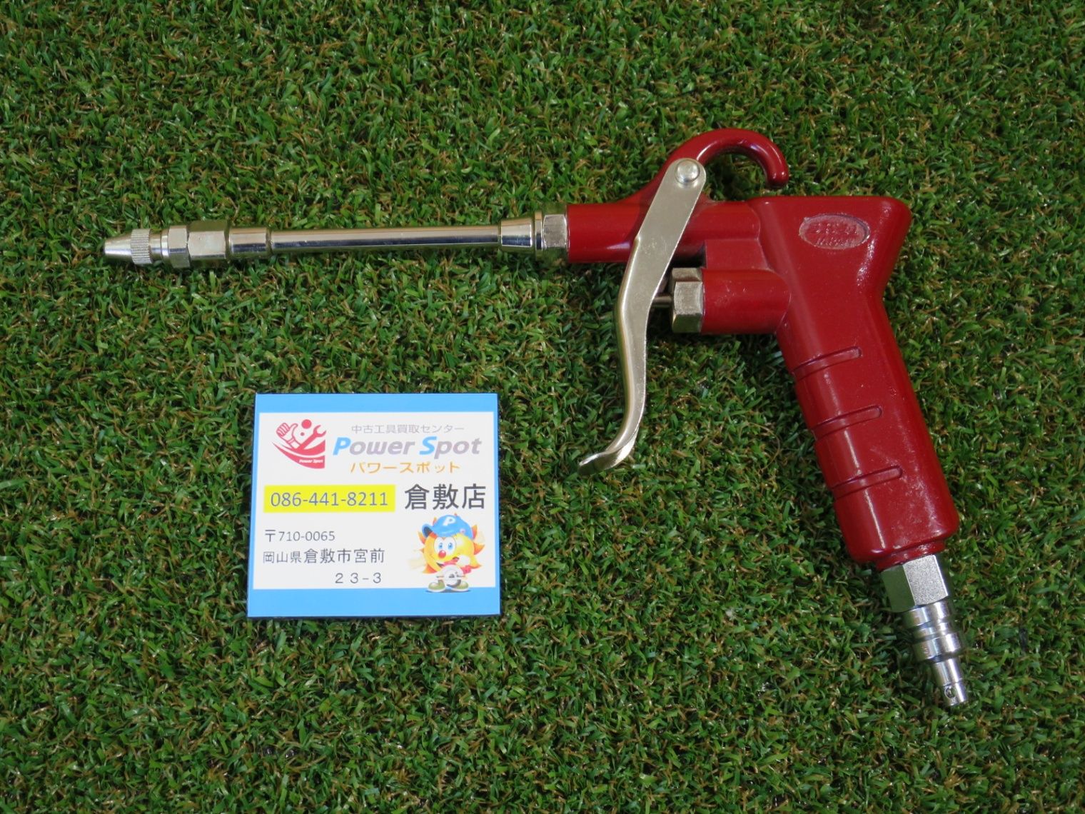 SK11 建築用 高圧専用 エアダスターEX 流量調整ノズル SAD-100H 日本製 - メルカリ