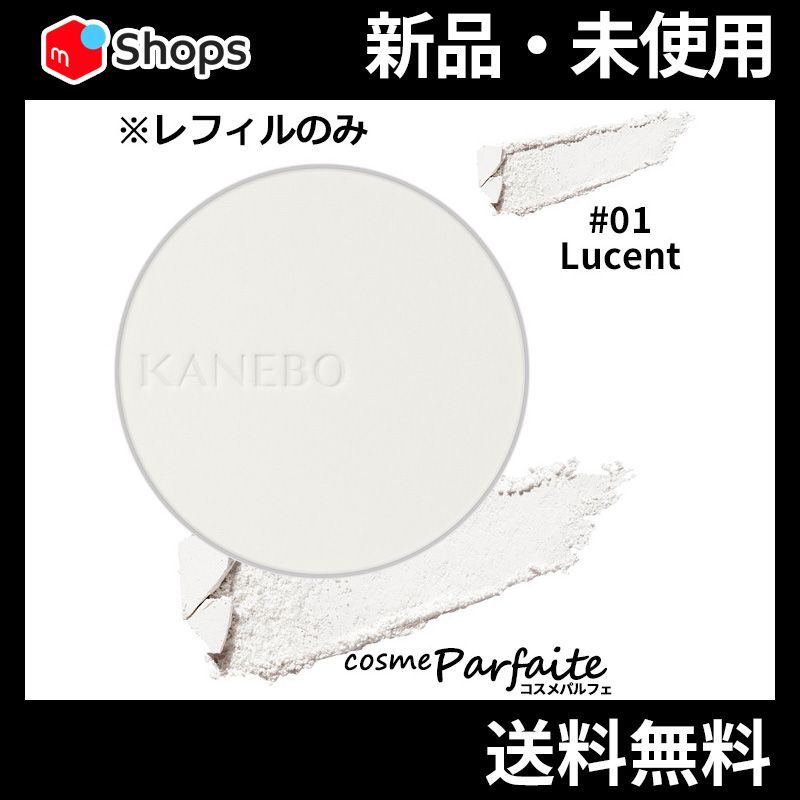 クリスタライズドフィックスパウダー（レフィル） 01 Lucent 8.5g メール便対応 - メルカリ