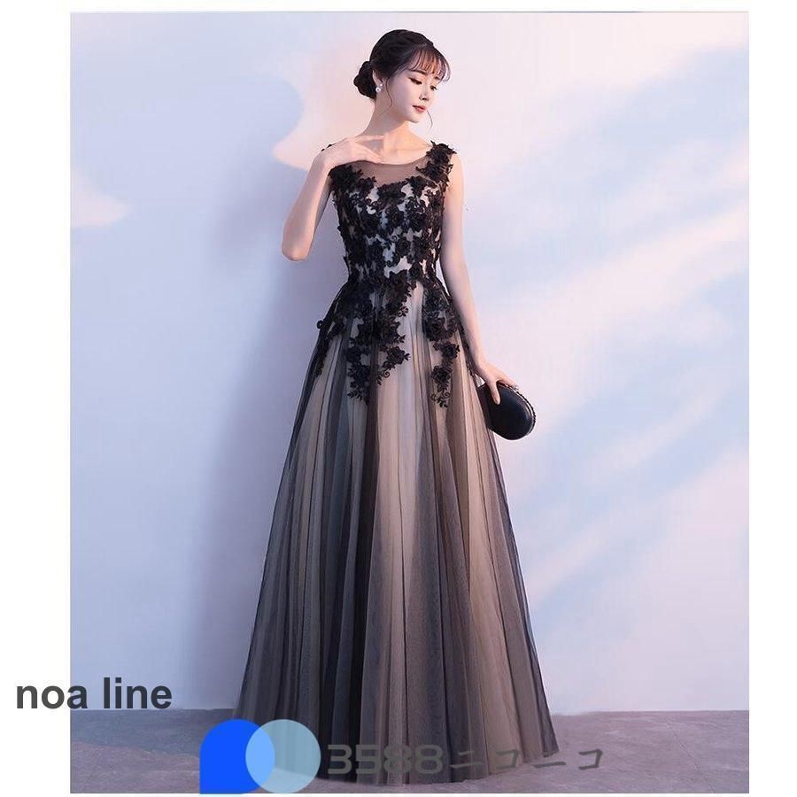 ロングドレス 演奏会用 パーティードレス 結婚式 ドレス ステージ