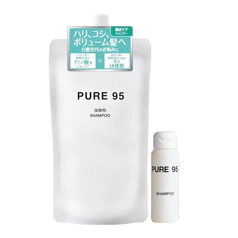 PURE95 アミノ酸シャンプー ノンシリコン サロン専売 パーミングジャパン ピュア95 (シャンプー 詰め替え 700ml & シャンプー お試し 50ml) ヘアケア ダメージケア ...