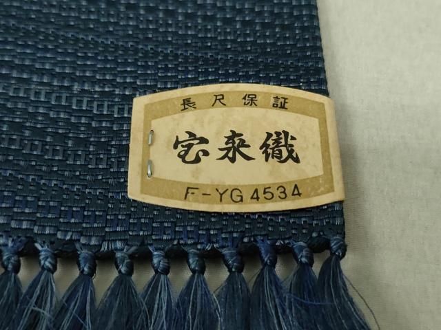 平和屋本店□極上 夏物 男性 角帯 麻 間道 逸品 未使用 DZAA1976kh4
