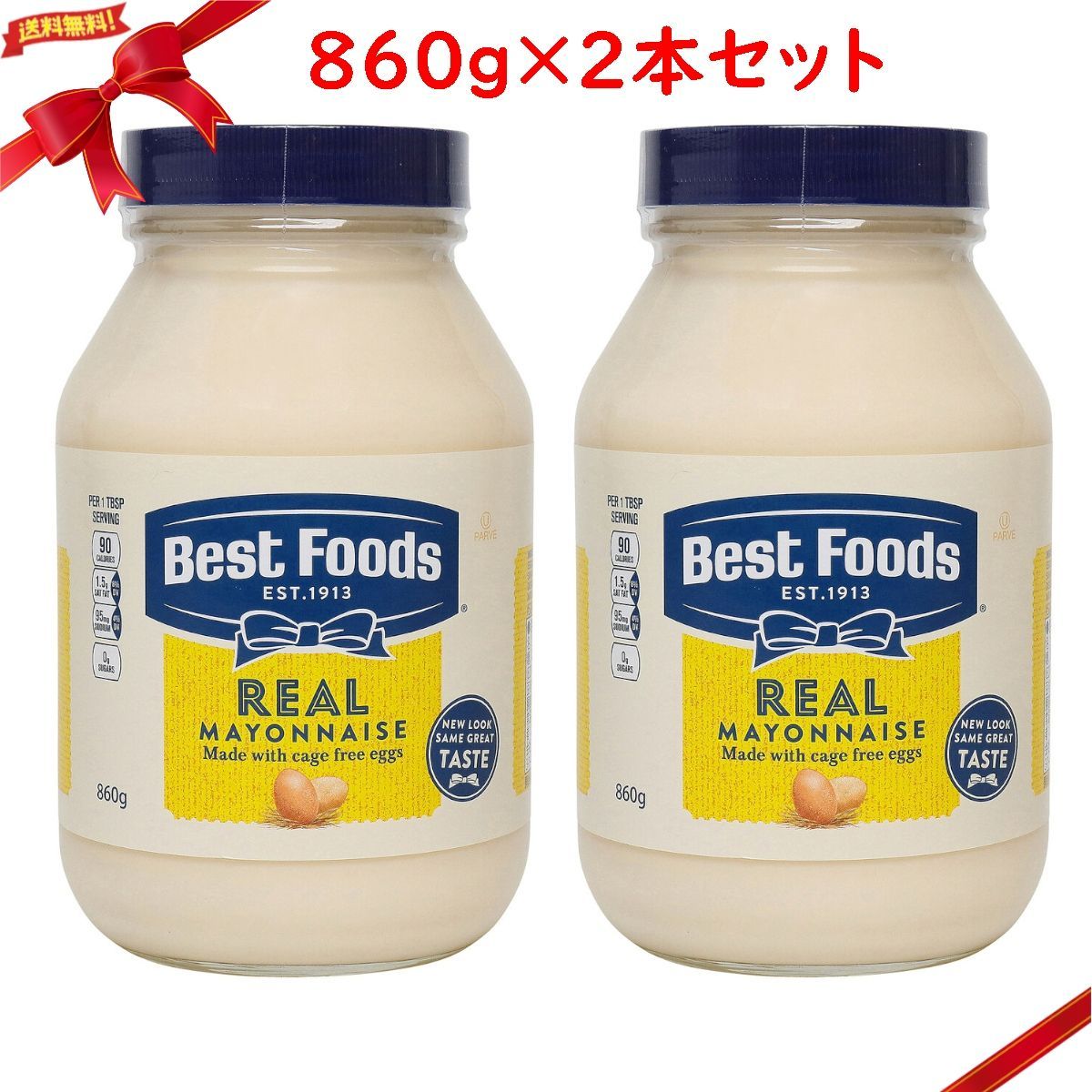 ベストフーズ マヨネーズ 860g x 2本セット - メルカリ