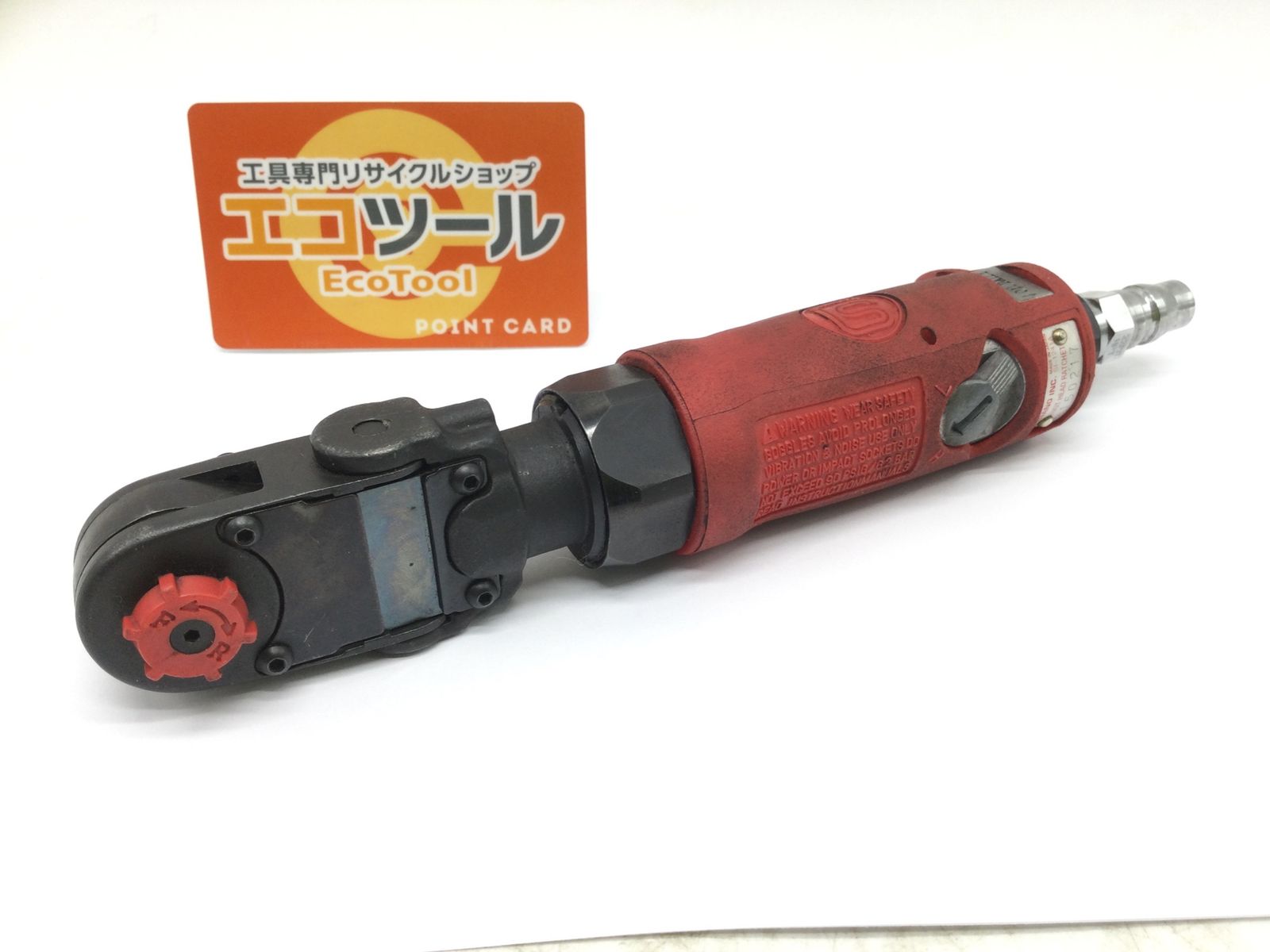 【領収書発行可】☆SHINANO/信濃機販 3/8首振り型エアーラチェット SI-1241A [ITP3U02ID51P][エコツール豊田インター店] - メルカリ