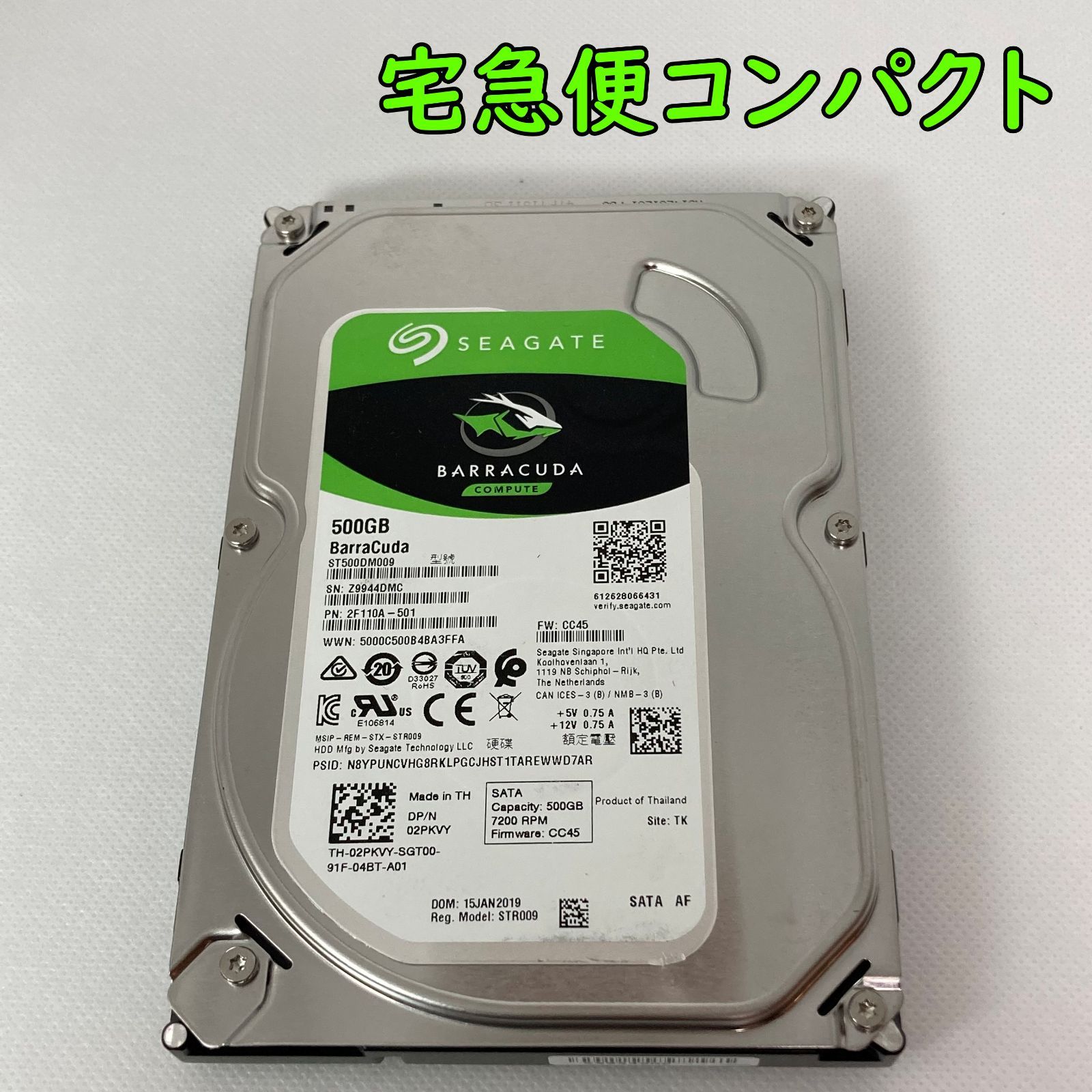 Seagate 500GB 3.5インチ HDD Barracuda 約 4835 時間 SATA 内臓型ハードディスク ST500DM009 ...