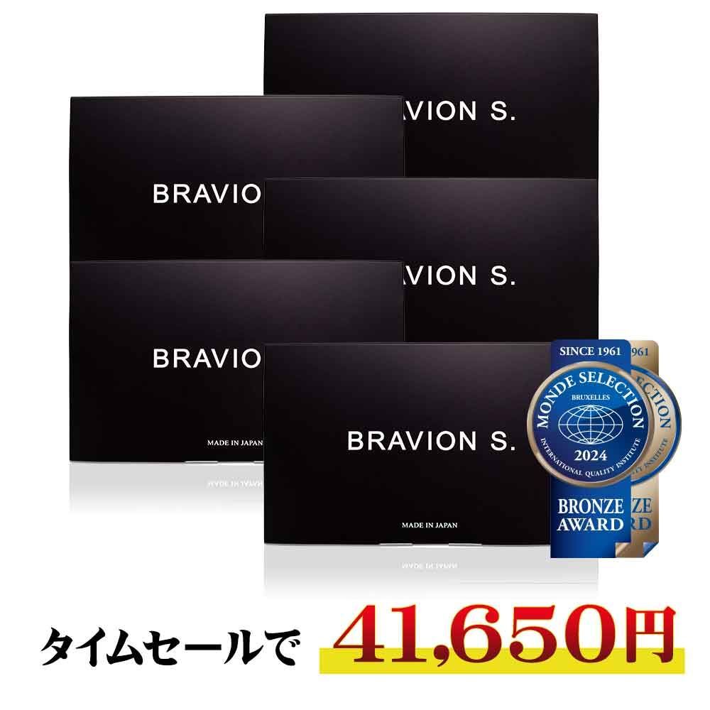 増大サプリ BRAVION S. ブラビオンエス 公式通販 5ヶ月分 送料無料 国産増大サプリ シトルリン トンカットアリ アルギニン 亜鉛 ...