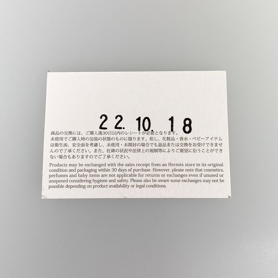 エルメス HERMES アリアンヌ K18PG 8号(48) リング sst【中古】 - メルカリ