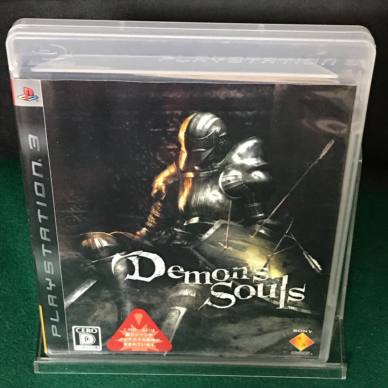 4205 PS3 デモンズソウル 【中古】 - メルカリ