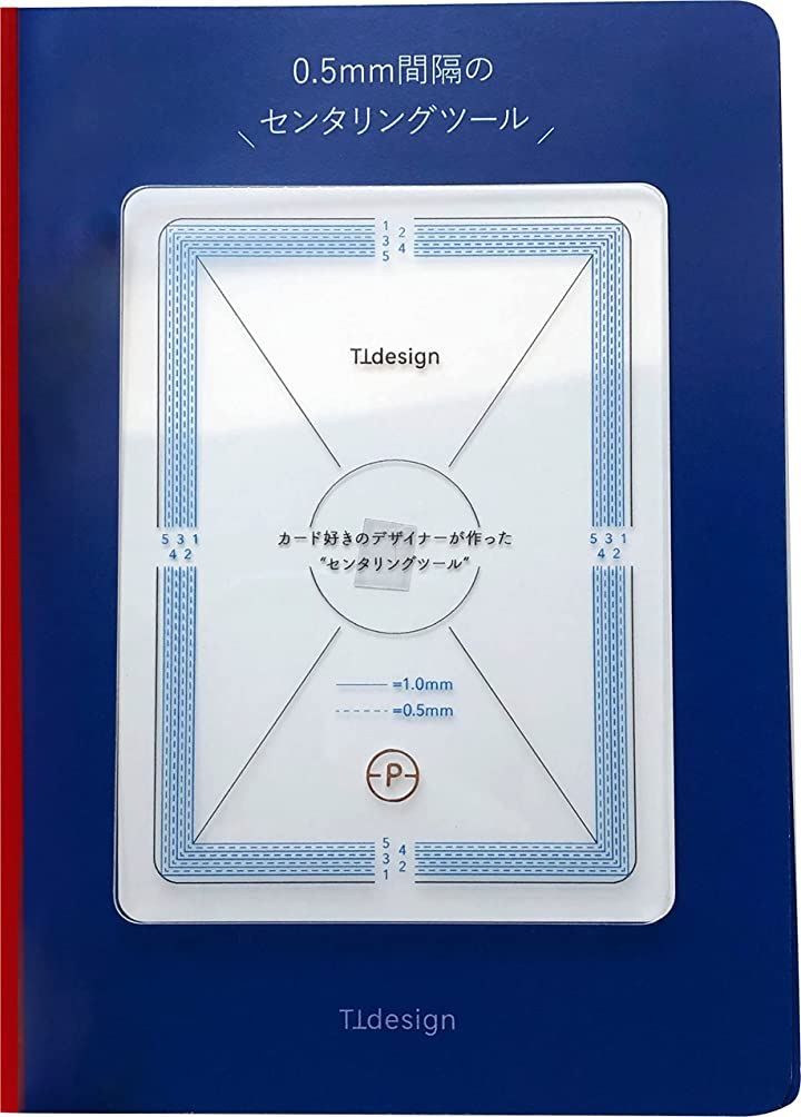 TTdesign センタリングツール 2種セット TCGカード PSA鑑定対応 レギュラーカードサイズ用 88x63mm ピッタリサイズ ...