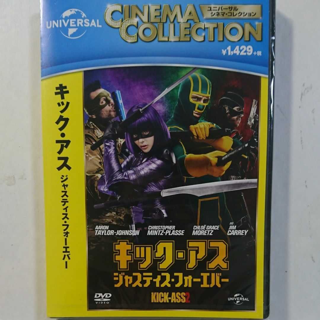 キック・アス ジャスティス・フォーエバー13米 メルカリ