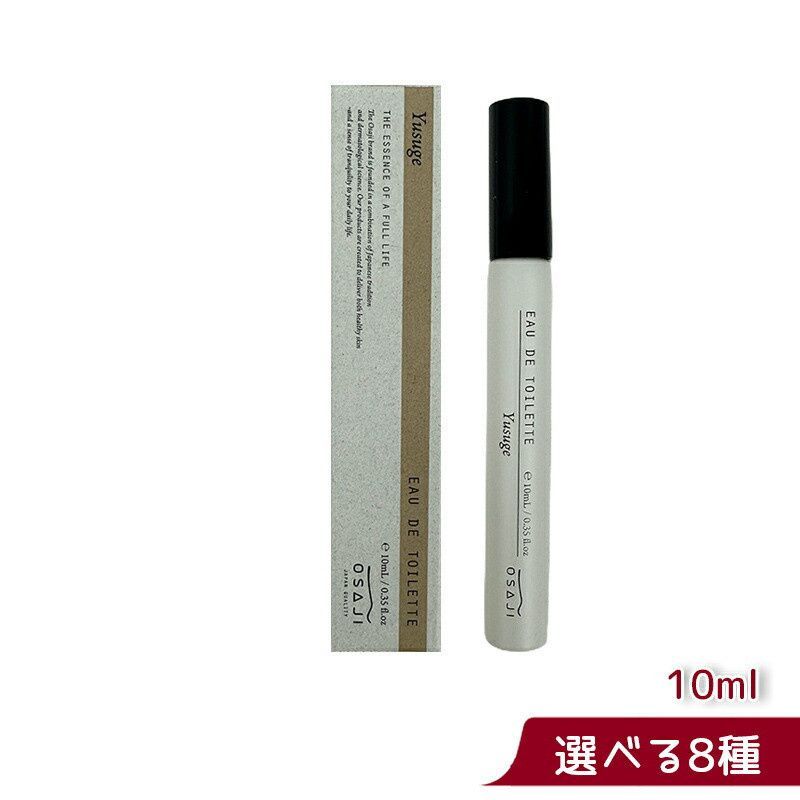 オードトワレ ミニボトル 10ml OSAJI オサジ 香水「Sumire」「Botan」「Suisen」「Fuji」「Yusuge」「Hiba」「Jinkou」「Kuromoji ...