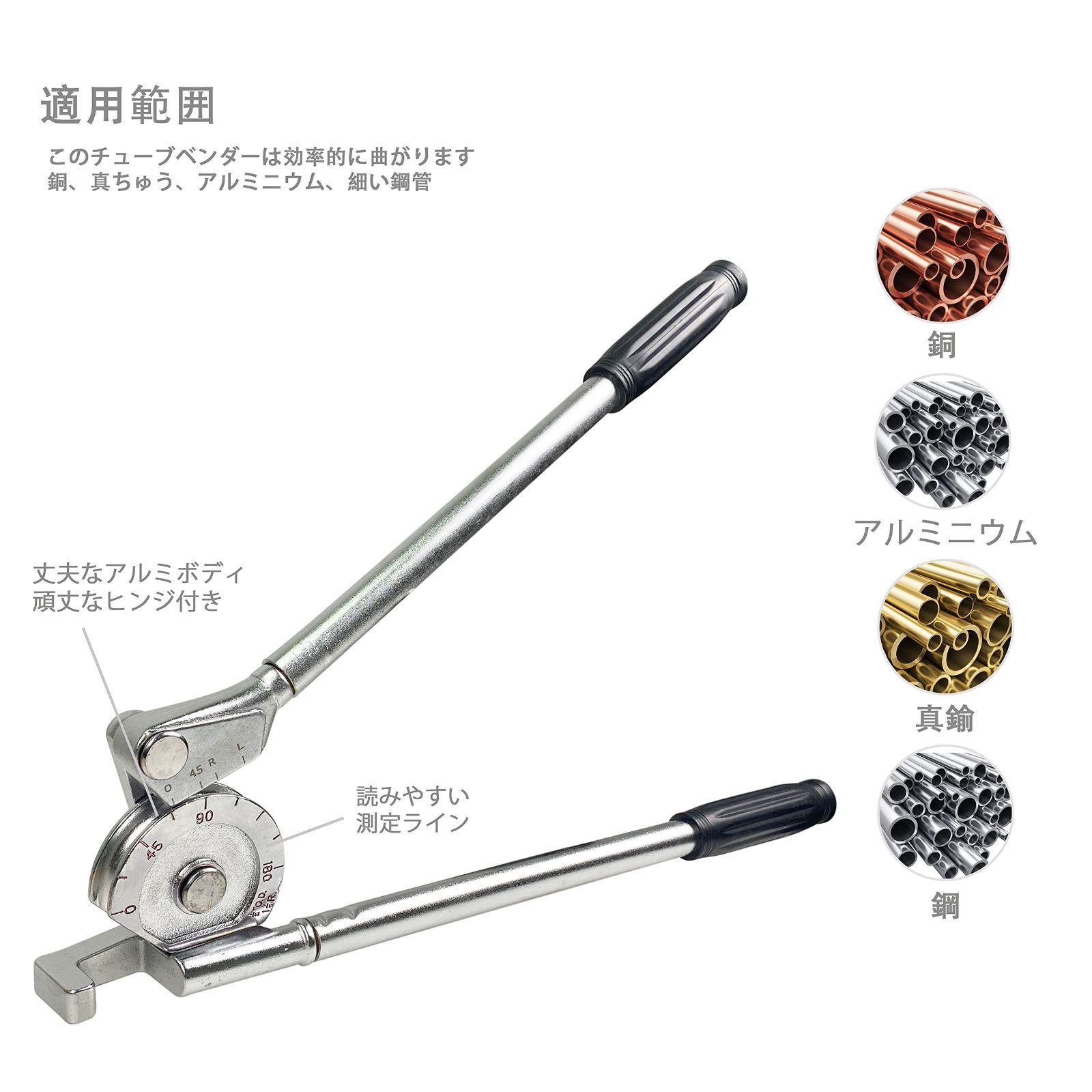 【数量限定】銅管 曲げ工具 チューブベンダー 180度 12.7mm レバー式ベンダー パイプベンダー HFS(R) - メルカリ