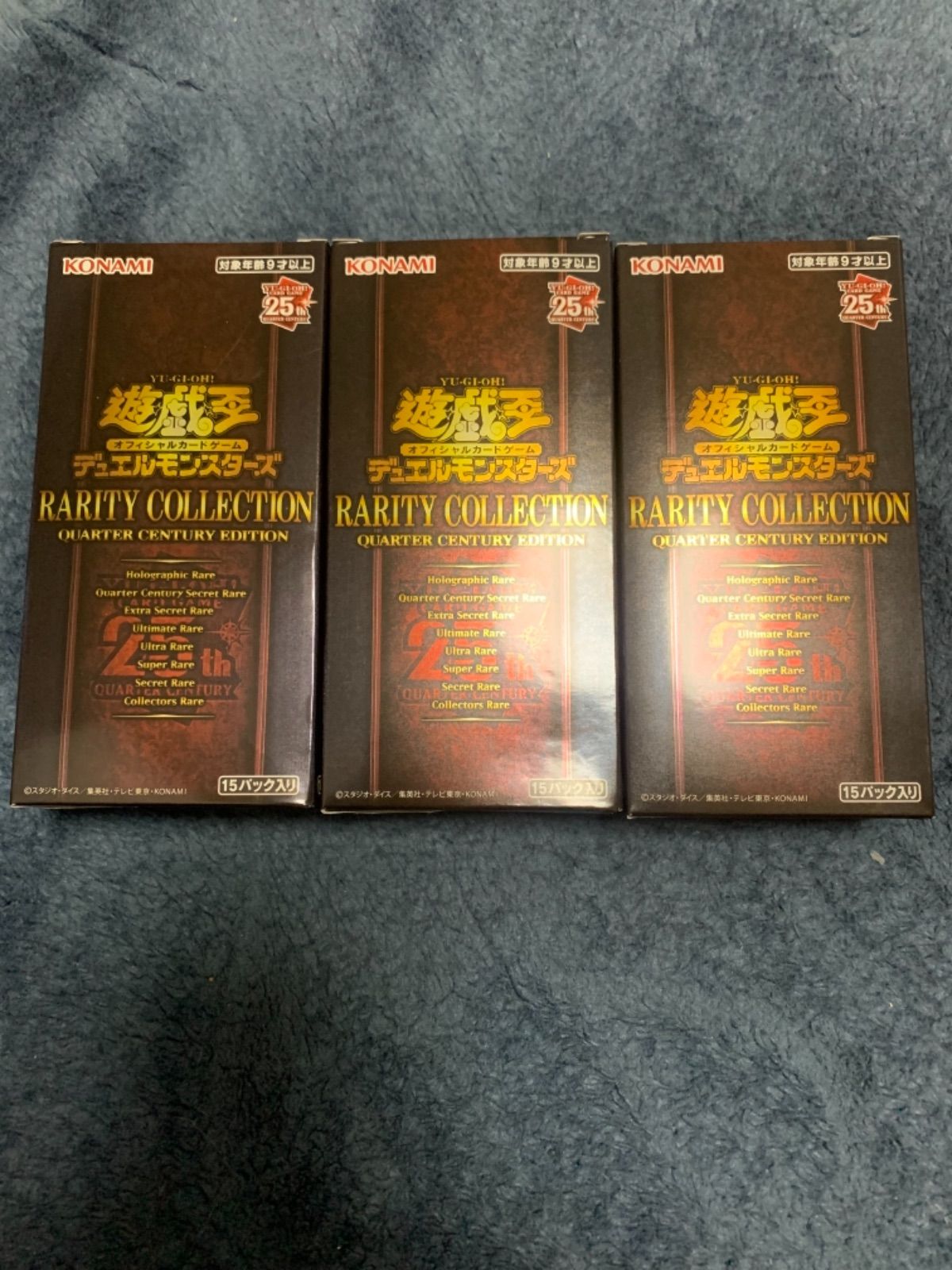 新品未開封 レアコレ RARITY COLLECTION 25th 3Box - メルカリ