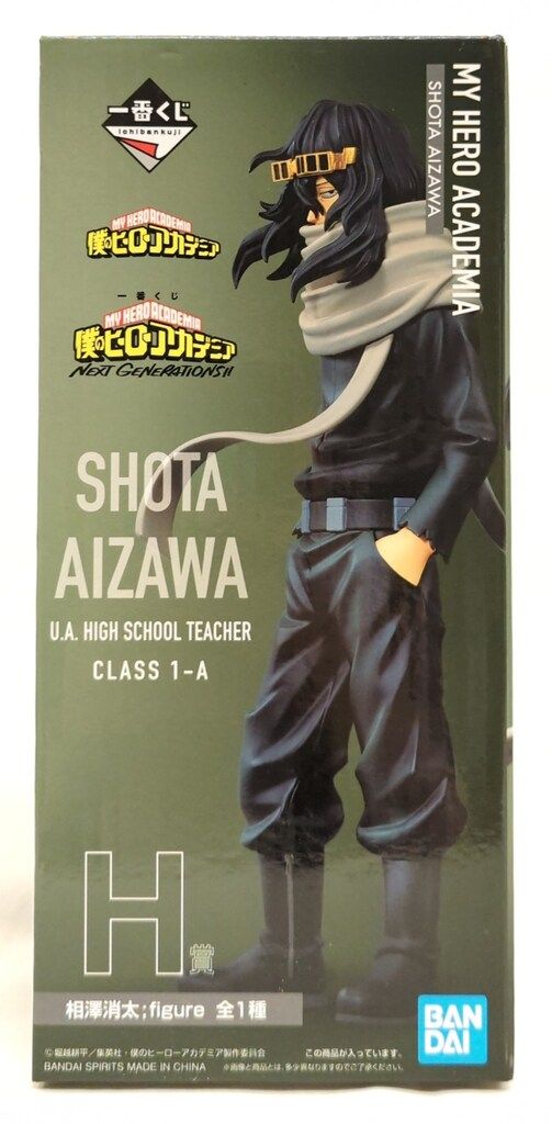 BANDAI SPIRITS 一番くじ 僕のヒーローアカデミア NEXT GENERATIONS!! H賞 相澤消太 figure - メルカリ