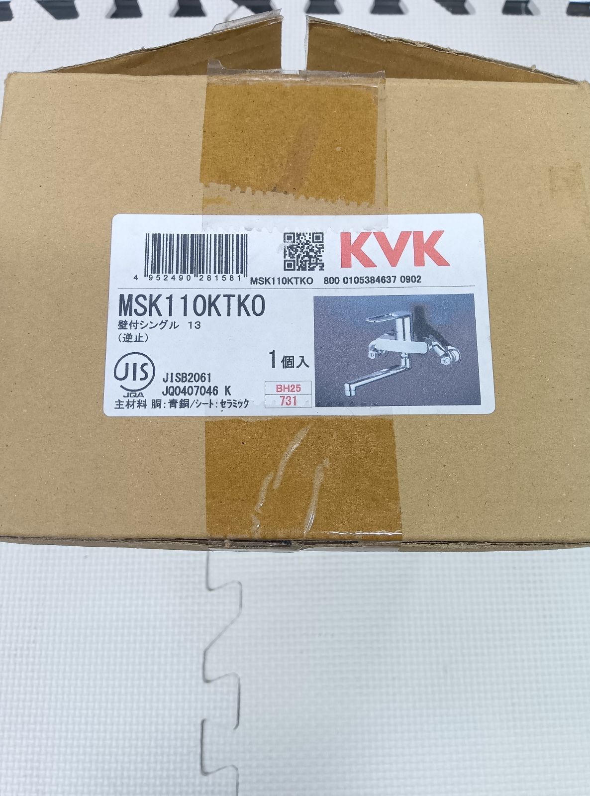 未使用品 KVK 壁付シングル13 MSK110KTKO - メルカリ
