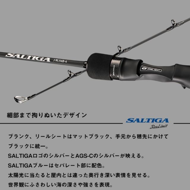 ダイワ オフショアロッド 紅牙MX N69MHB TG・W(ベイト 2ピース) ダイワ