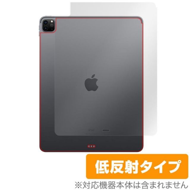 iPadPro 12.9インチ 2021 2020 Wi-Fiモデル 背面 保護 フィルム OverLay Plus for iPad Pro ...