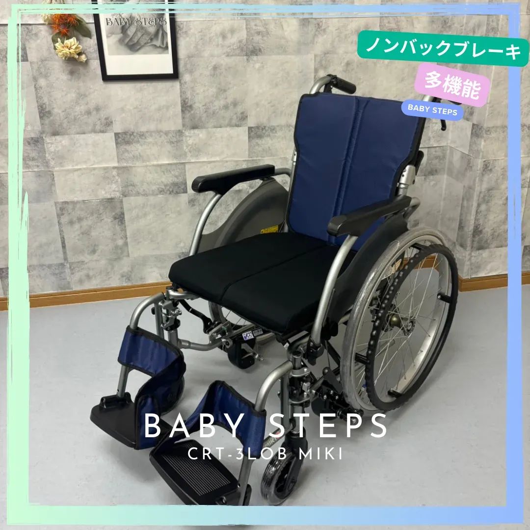 Miki CRT-3LoB 自走介助兼用 車椅子 CRTシリーズ カルッタ ノンバックブレーキ 自動ブレーキ 中古 介護用品 - メルカリ