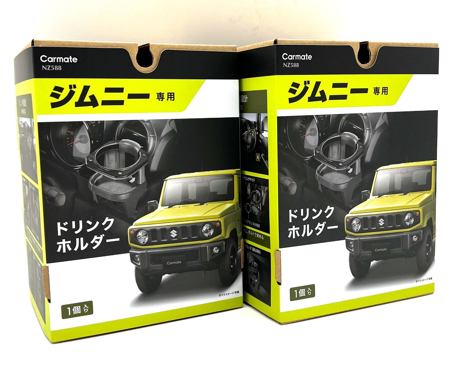 CARMATE(カーメイト) ジムニー専用 ドリンクホルダー NZ588 【2個セット】 スズキ ジムニー/ジムニーシエラ JB64/JB74 直径53mm(細缶)～74mm(600ml ...