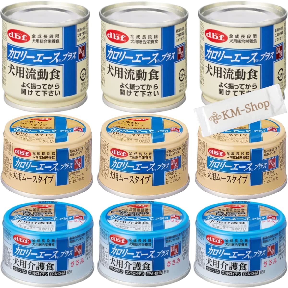 デビフ カロリーエースプラス 犬 ドッグフード 85g 3種類×3 計9個セット お手拭き付き(犬用流動食＆犬用ムースタイプ＆犬用介護食 ささみ) 犬 アソート 詰め合わせ まとめ買い - メルカリ