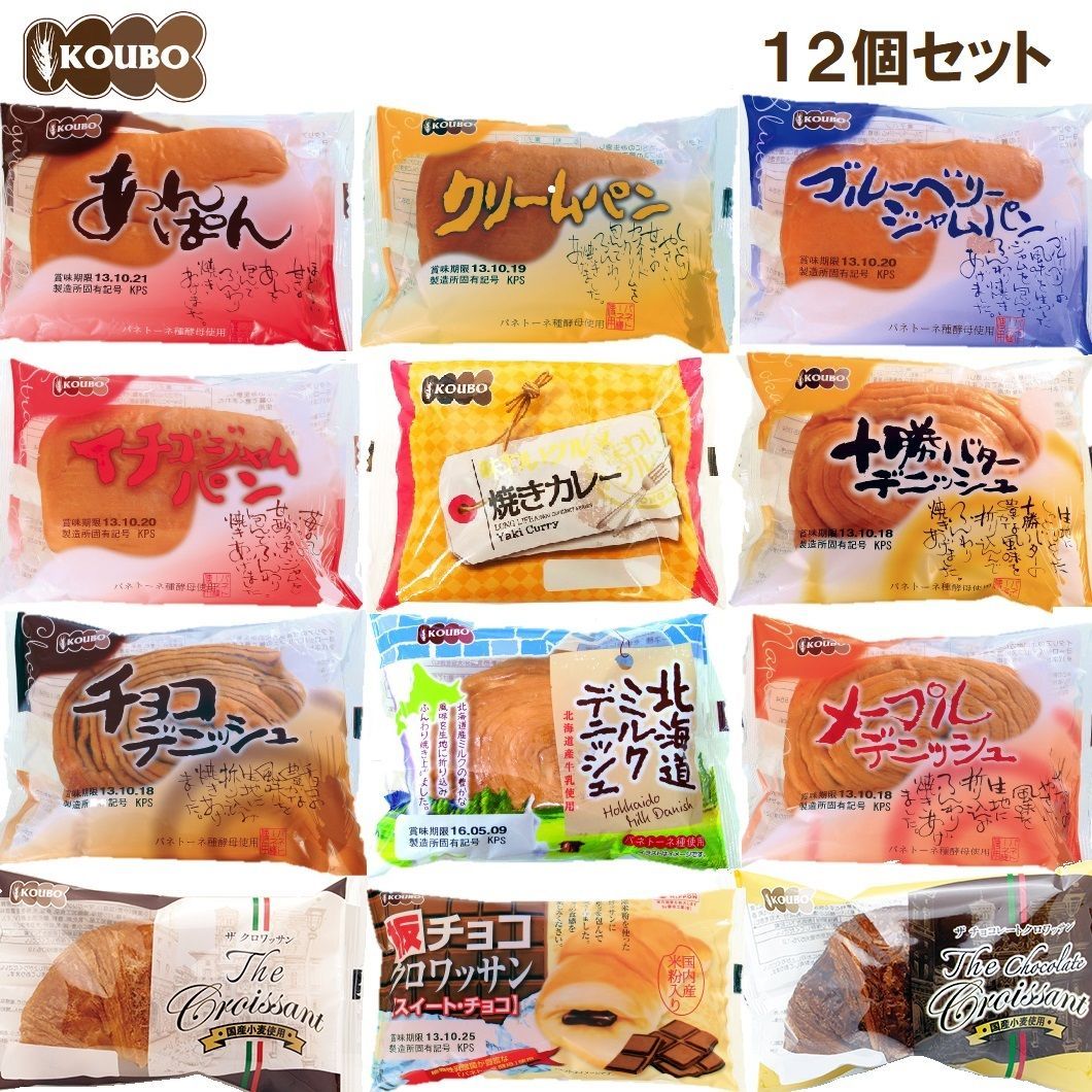 パネックス KOUBO ロングライフパン 12個セット - TY.FOODS - メルカリ