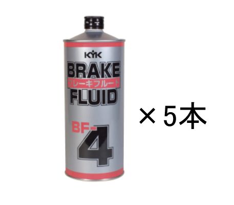 【新品】KYK ブレーキフルード BF-4 1L 58-102 - メルカリ