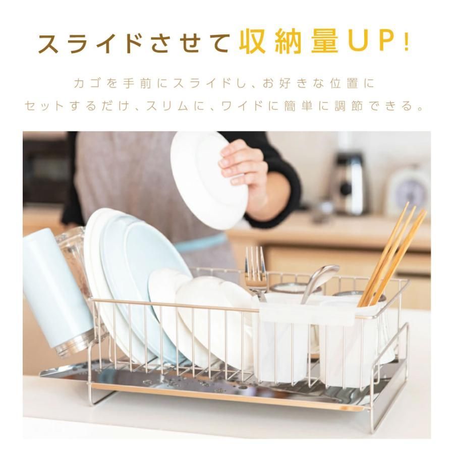 水切りラック キッチンラック 調整可能 ステンレス 水切りかご 大容量 水切りカゴ シンク上 横置 キッチン収納 箸置き付き 省スペース 組み立て簡単 passo-yy01 - メルカリ