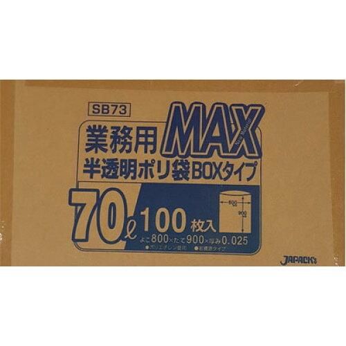 【新品・3営業日で発送】ジャパックス(JAPACK'S) 業務用MAXポリ袋（100枚箱入）70L SB73（半透明）【KPL2302】 - メルカリ
