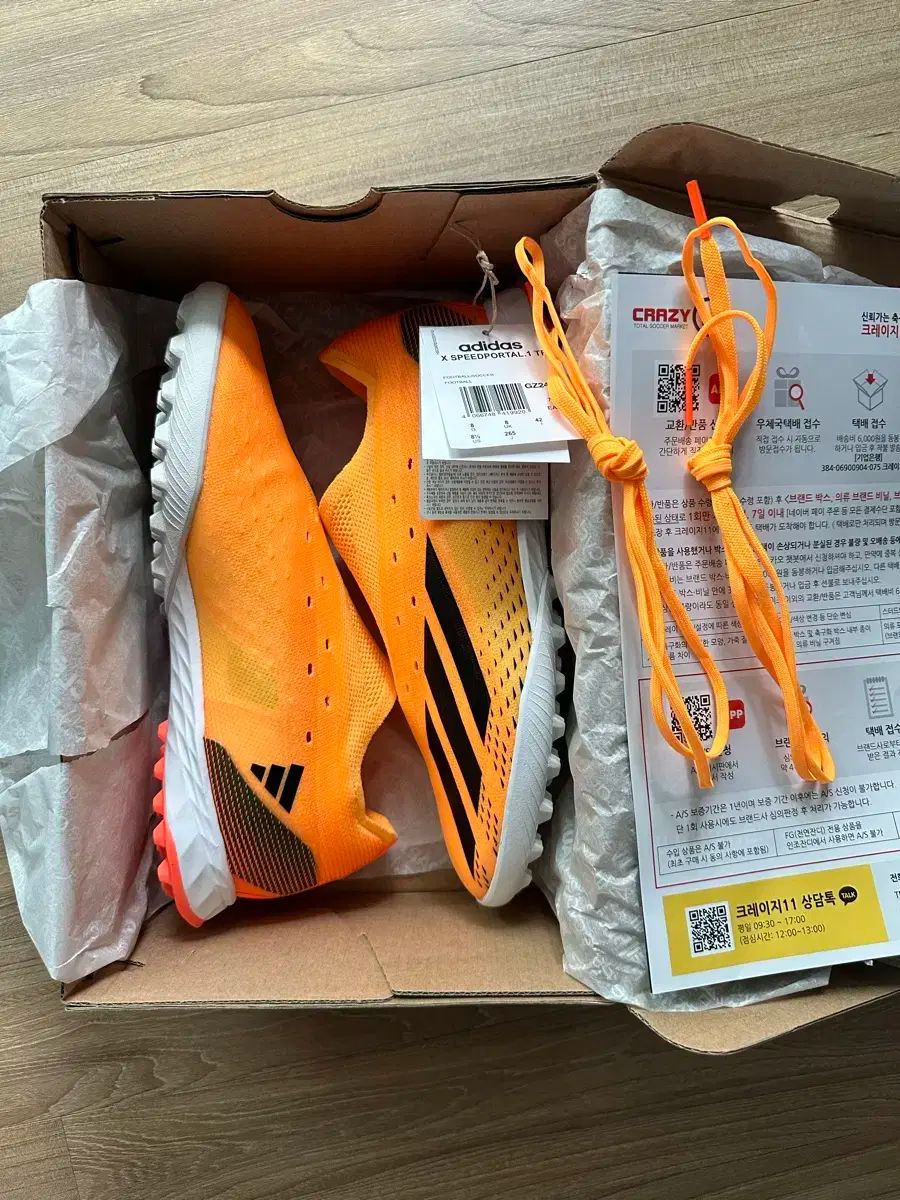 【雷市場（ポンジャン）商品韓国直送】 adidas(アディダス) エックス スピードポータル 1 TF 265 - メルカリ