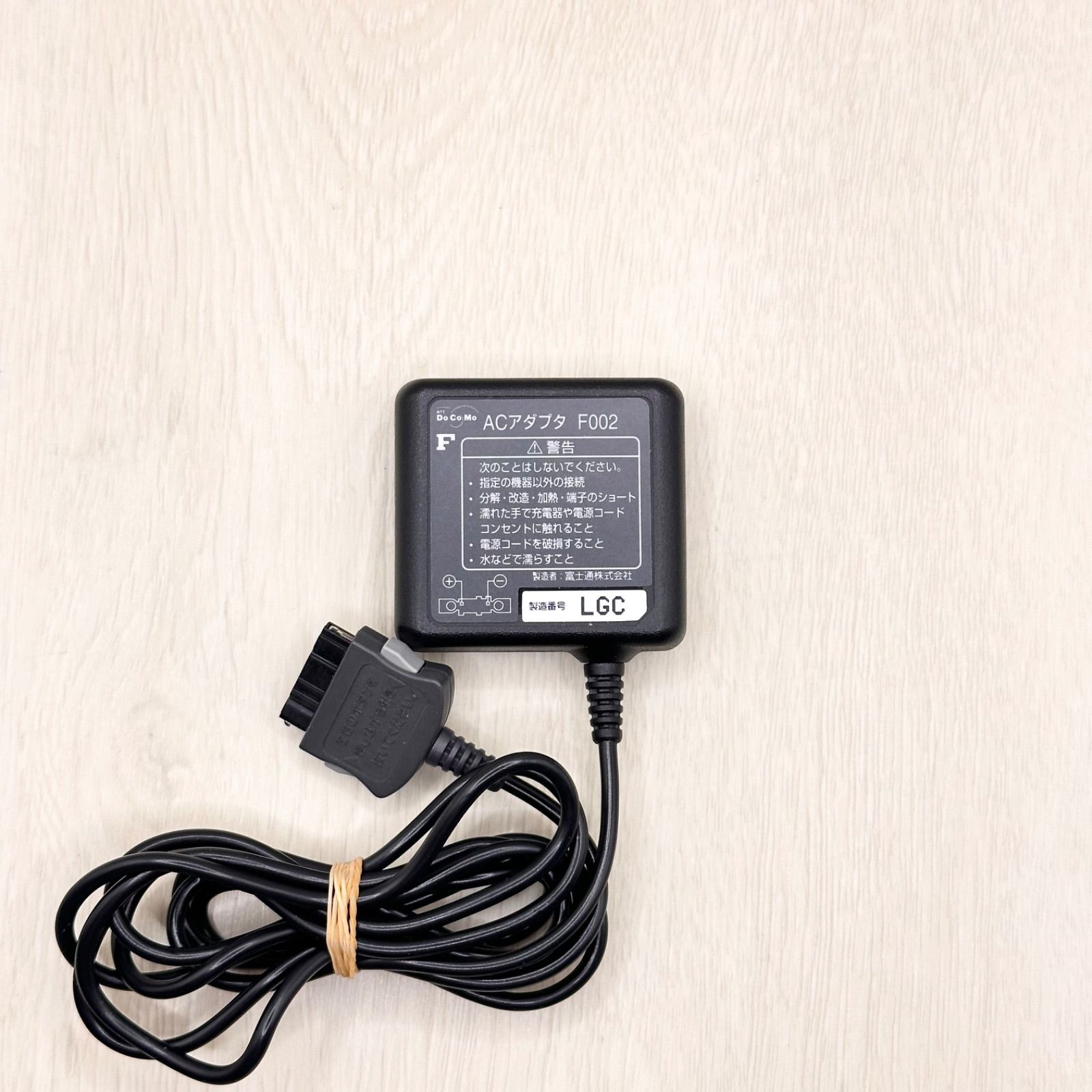 ドコモ F002 docomo ACアダプタ 充電器 チャージャー 充電 充電ケーブル 携帯 ガラケー 携帯電話 電話 0131-1842 ...