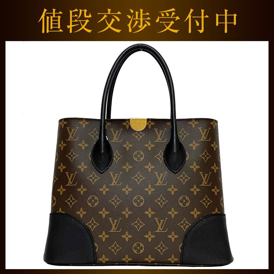 ルイ ヴィトン トートバッグ フランドリン ブラウン ブラック ノワール - メルカリ