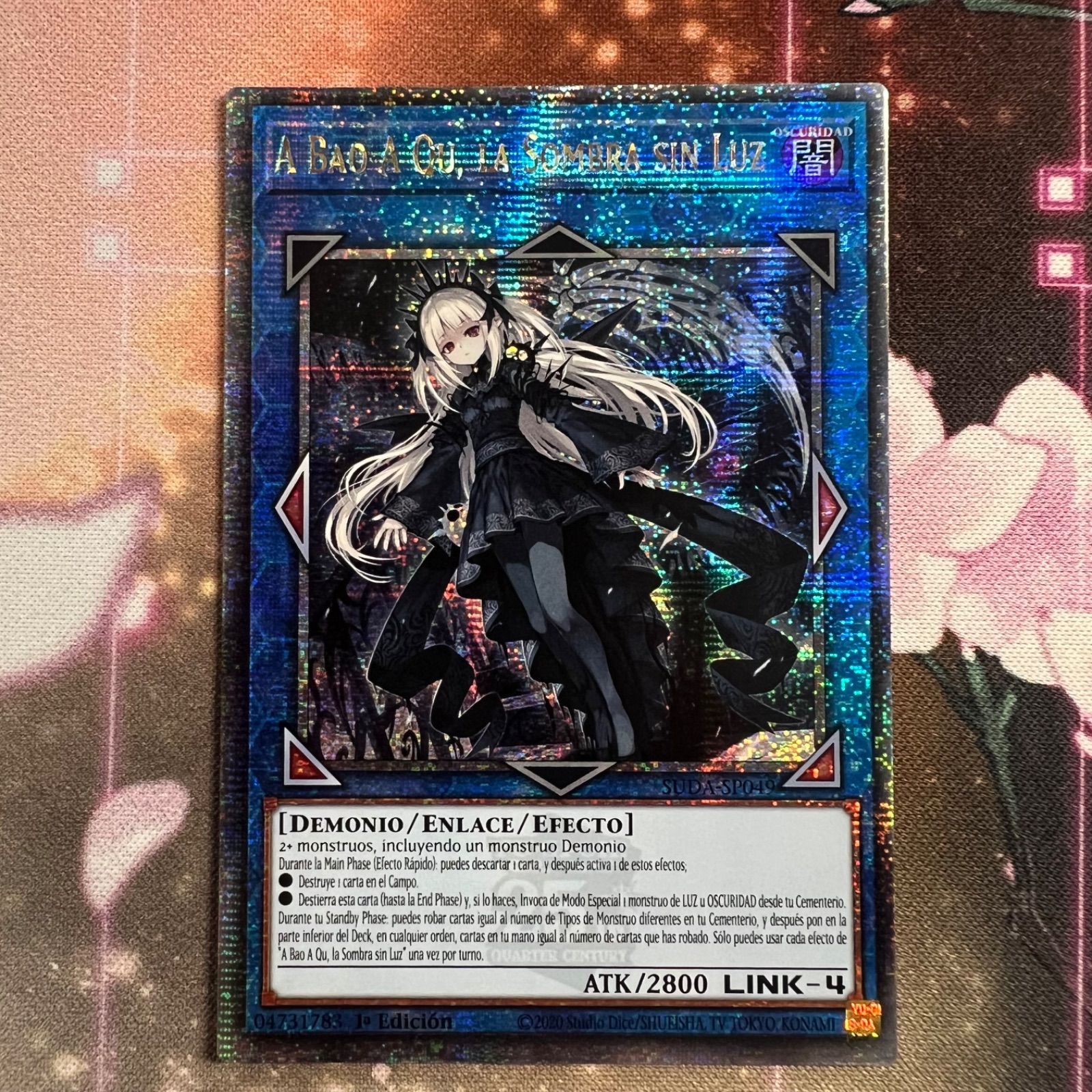 【遊戯王】光なき影 ア＝バオ・ア・クゥー スペイン語版 SUDA-SP049 25th クォーターセンチュリーシークレットレア EU - メルカリ
