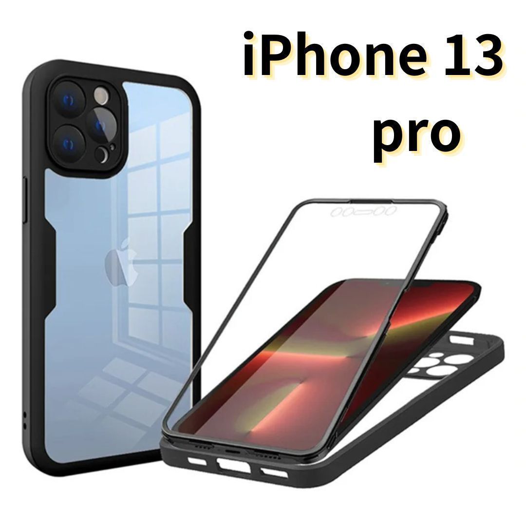 【SHOPS W】iPhone13 pro スマホケース 黒 クリア シンプル 軽量 耐衝撃 透明 おしゃれ シンプル E031 - メルカリ