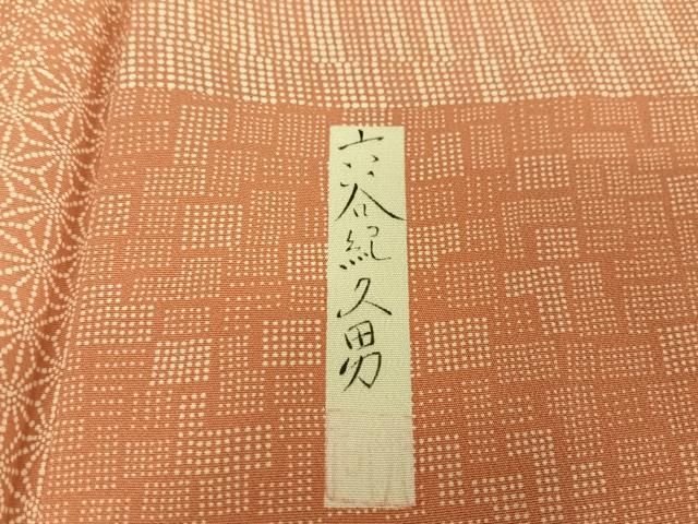 平和屋着物●人間国宝　初代 六谷梅軒(六谷紀久男)錐彫り　重要無形文化　財伊勢型紙　江戸小紋　百柄　正絹　逸品　AAAV9031np 平和屋着物○人間国宝 初代 六谷梅軒(六谷紀久男)錐彫り 重要無形文化