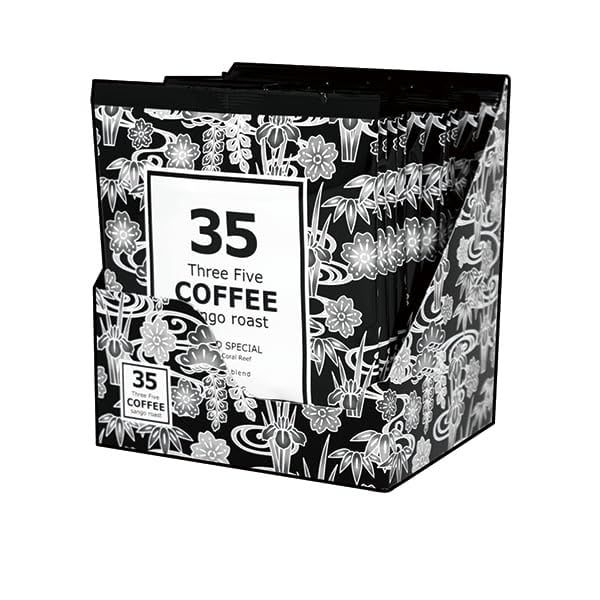 35COFFEE コーヒー ISLAND SPECIAL (アイランドスペシャル) 沖縄 サンゴ ロースト チコリブレンド テトラバッグ コーヒー 10P [アイランドスペシャル] [1箱 ...